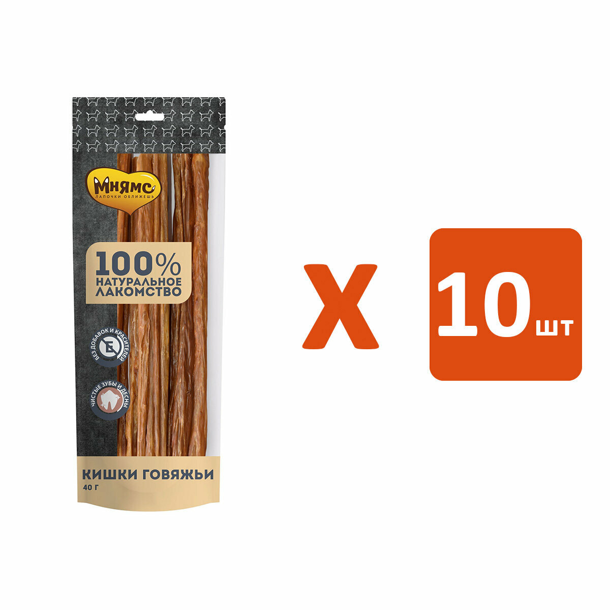 Лакомство мнямс для собак кишки говяжьи сушеные 40 гр (1 шт х 10)