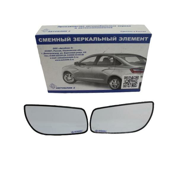 Элемент зеркальный ВАЗ-1118 н/о обогрев автоблик К-Т