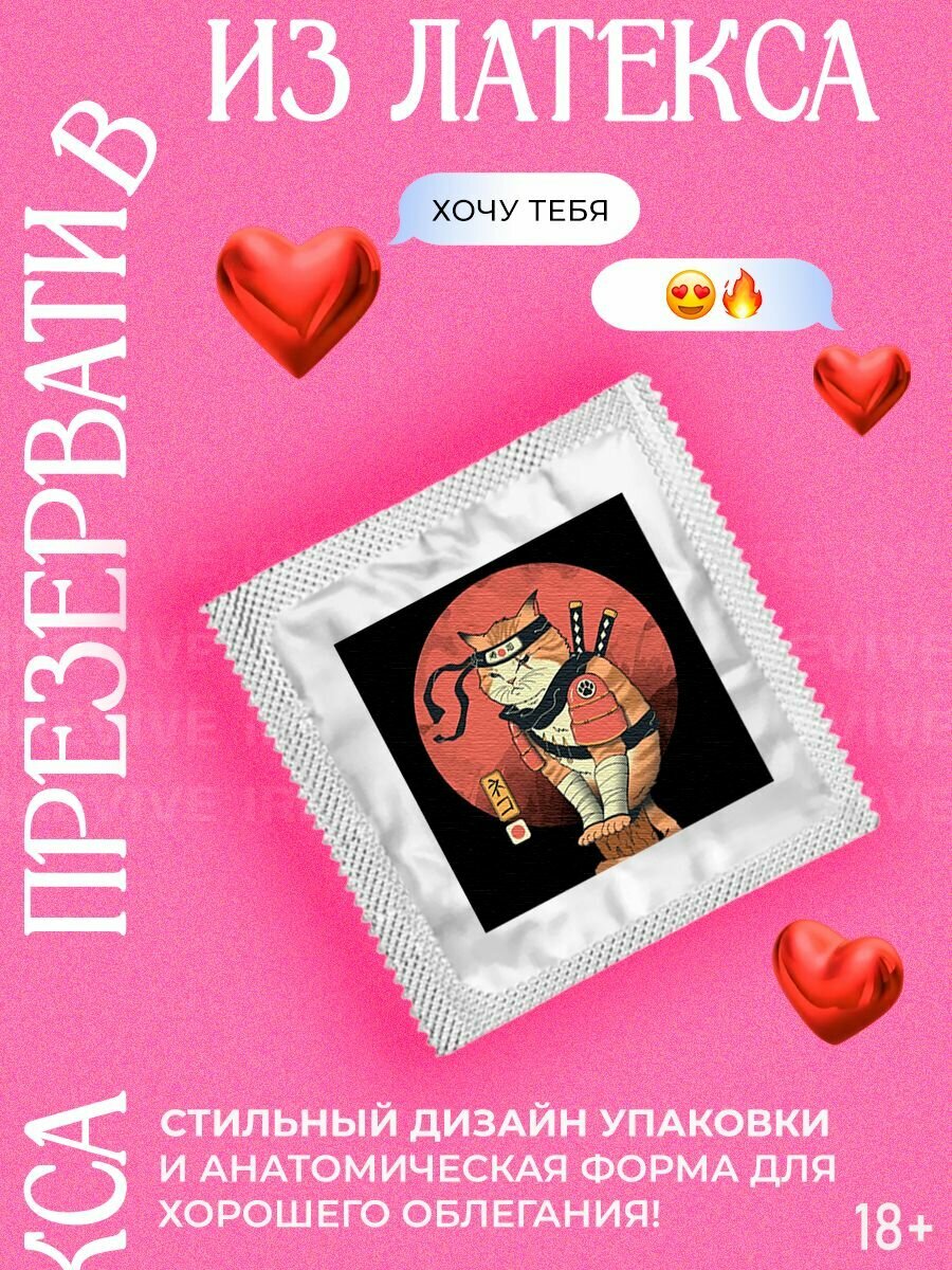 Презерватив с японским рисунком