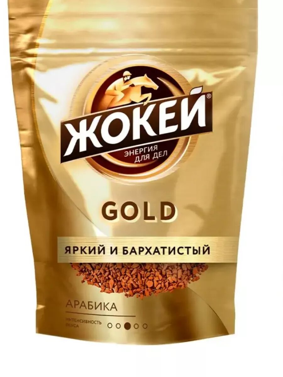 Кофе растворимый сублимированный Gold, 75 г