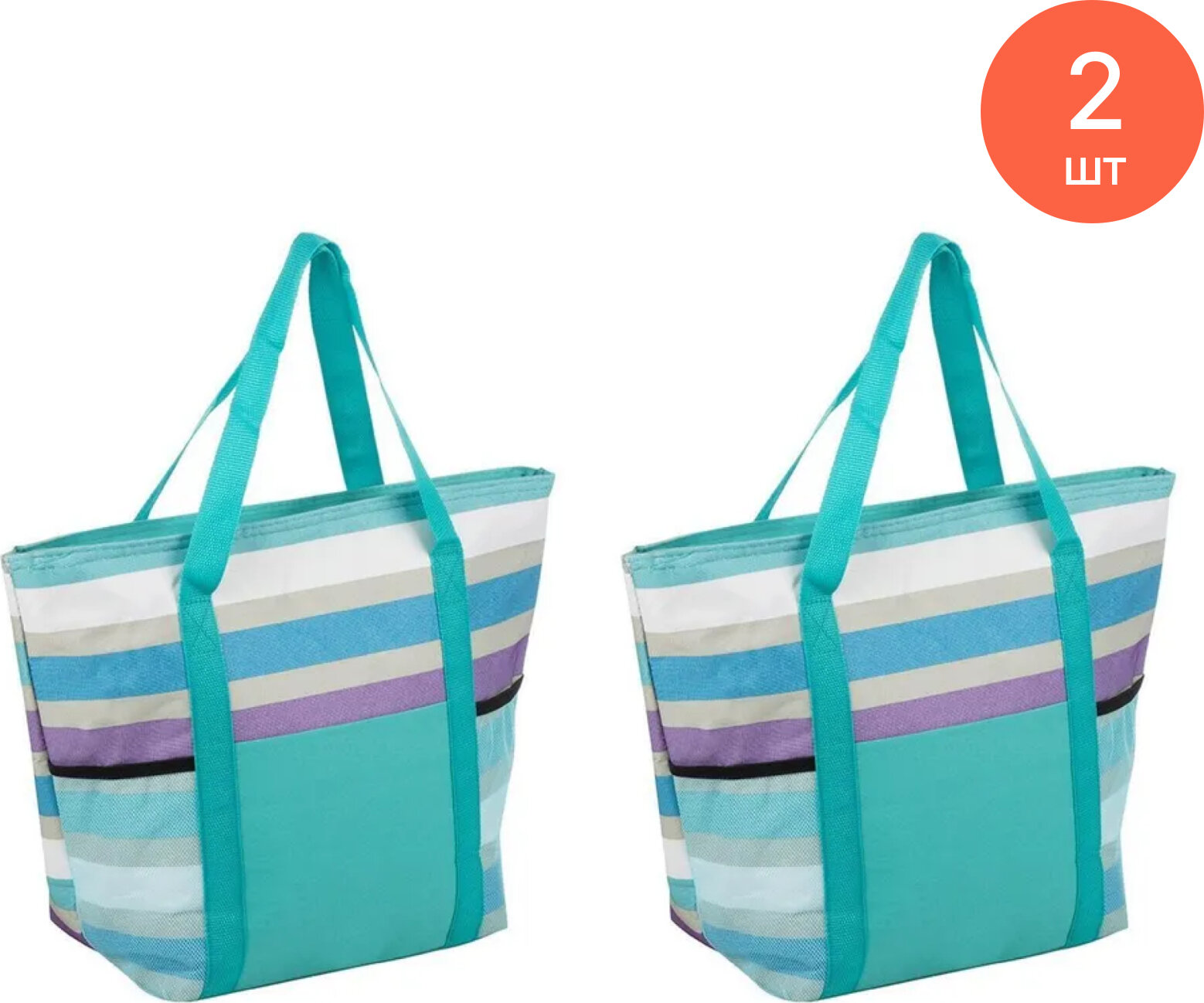 Термосумка Ecos / Экос Sunset Tote-I водонепроницаемая, теплоизоляционный слой из вспененного полиэтилена и алюминиевой фольги, объем 25л, 46х18х34см / сумка холодильник (комплект из 2 шт)