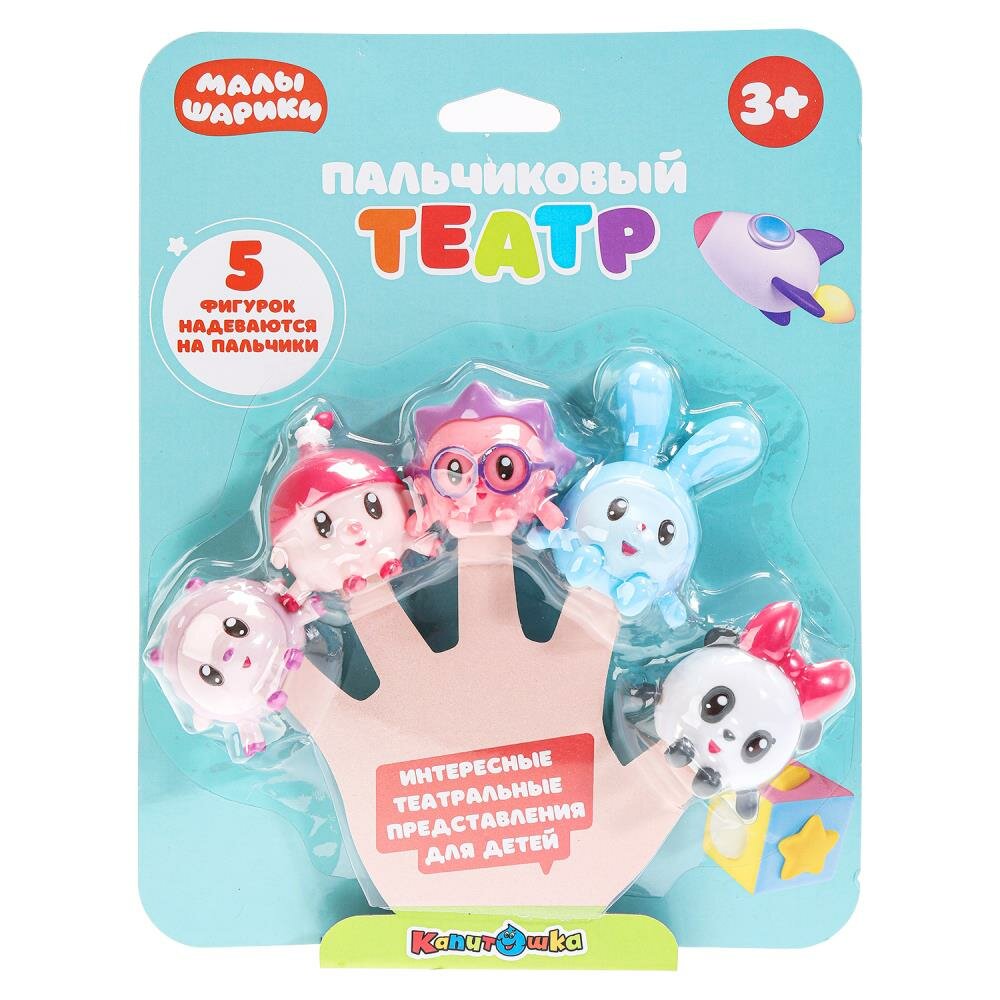 Игрушка для купания Пальчиковый театр "Малышарики" 5 фигурок-пластизоль