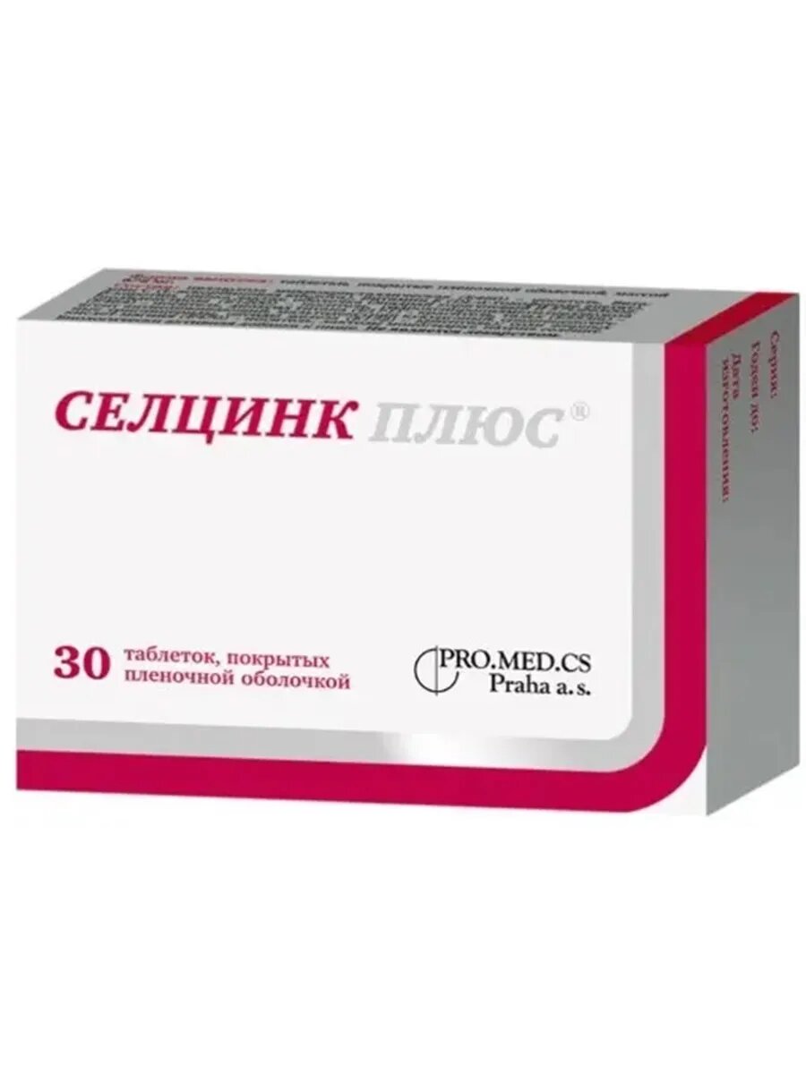 Селцинк плюс