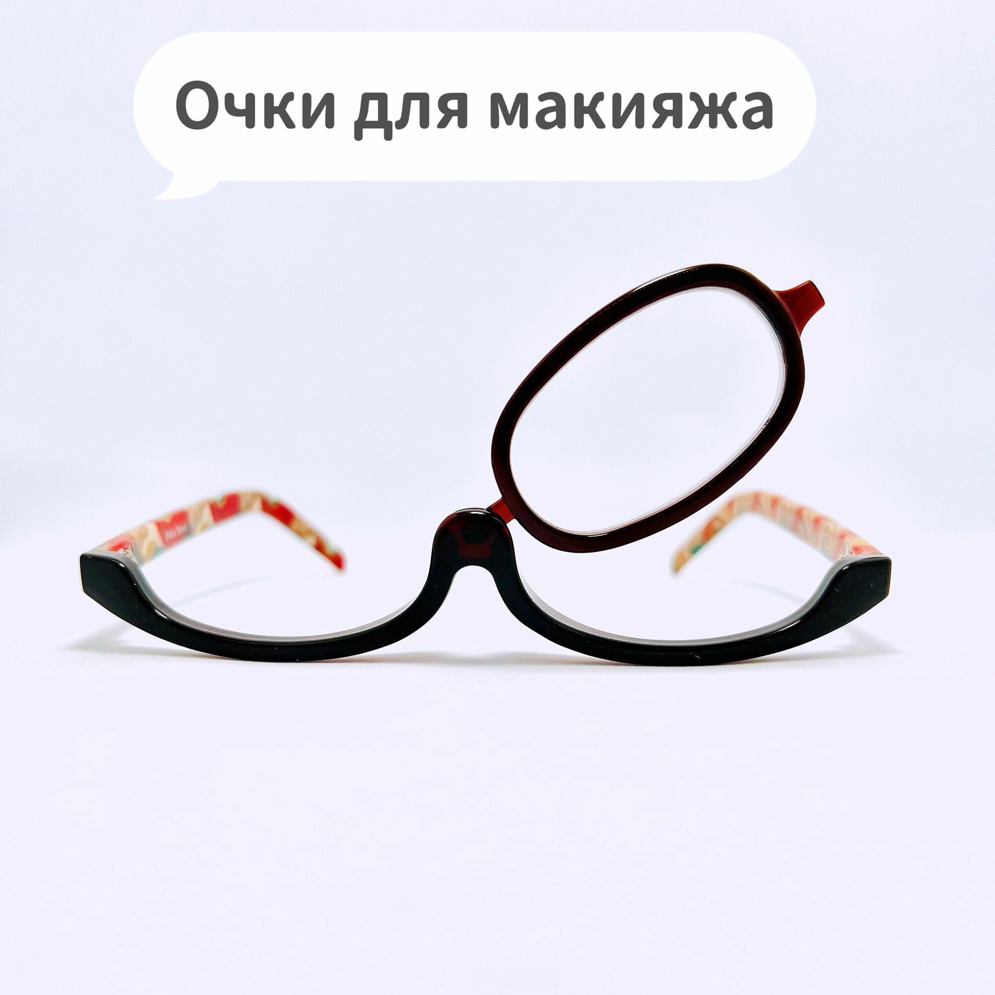 Очки для макияжа с футляром , очки для зрения с диоптриями корригирующие женские+2.75