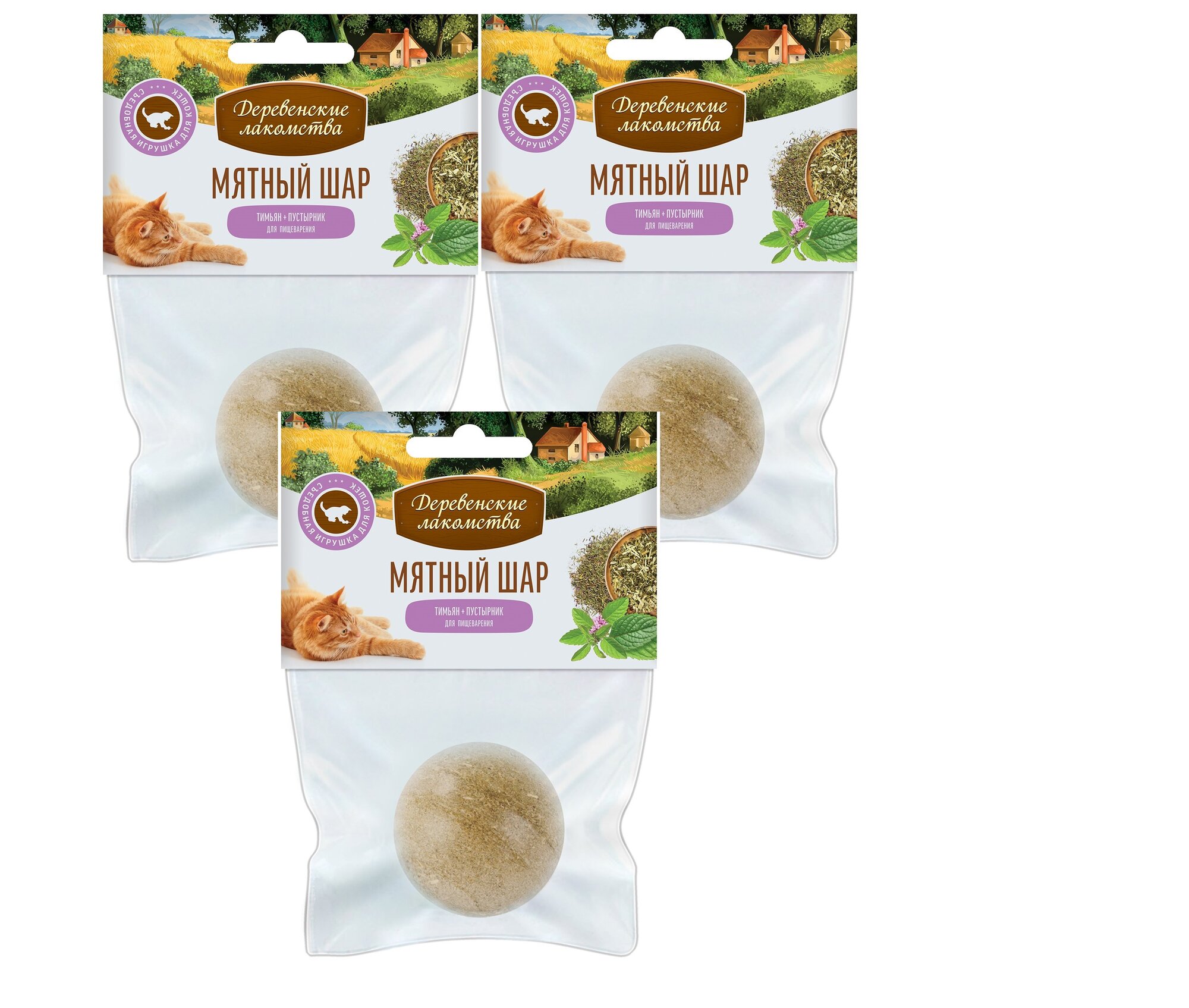 Деревенские лакомства Игрушка для кошек Мятный шар, тимьян + пустырник (3 штуки)