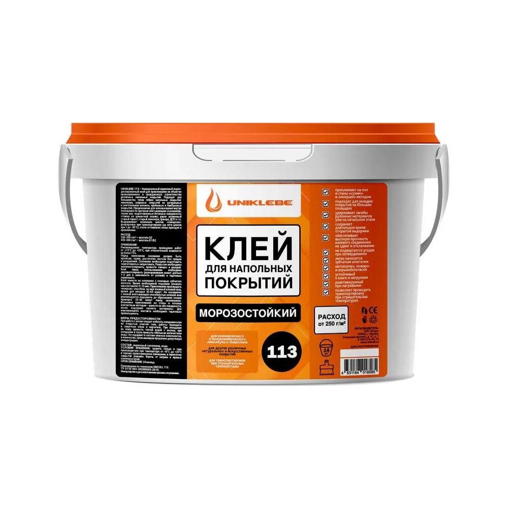 Клей для напольных покрытий UNIKLEBE 113 универсальный, морозостойкий, акриловый контактный клей, для линолеума