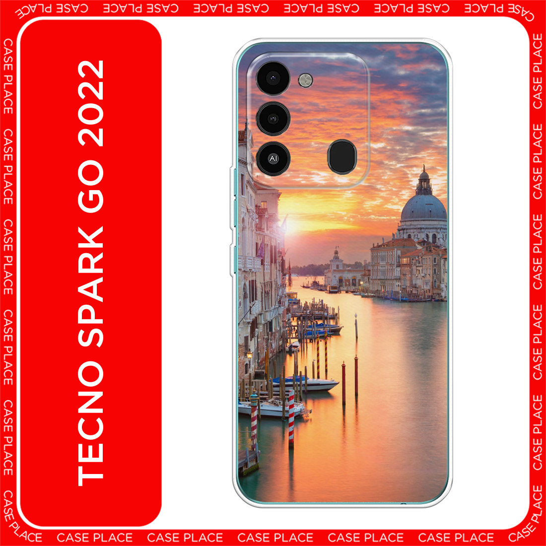 Чехол на Tecno Spark Go 2022 / Техно Спарк Го 2022 с принтом Восход 11
