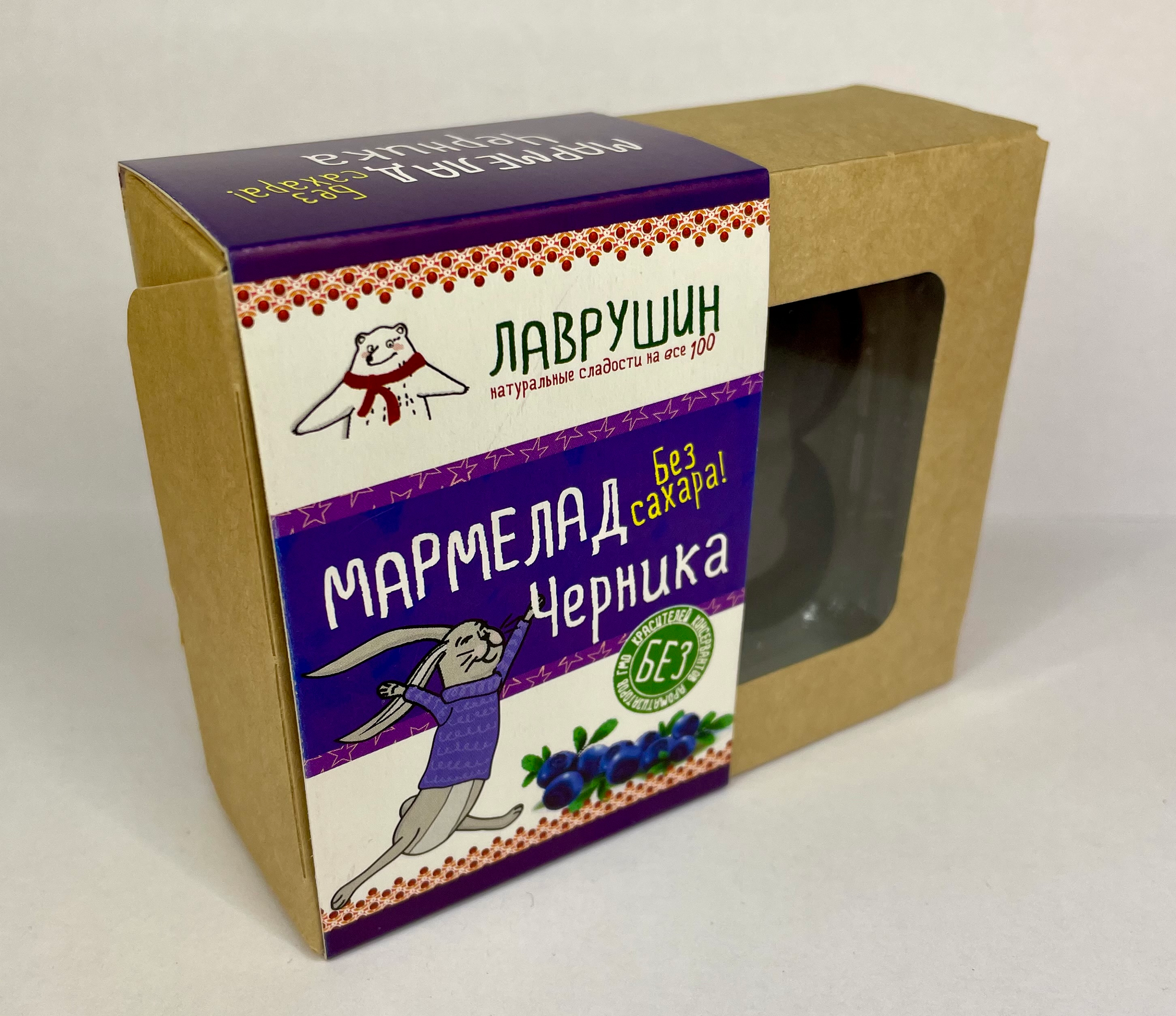 Лаврушин Мармелад без сахара "Черника" в подарочной упаковке 95г 12шт.