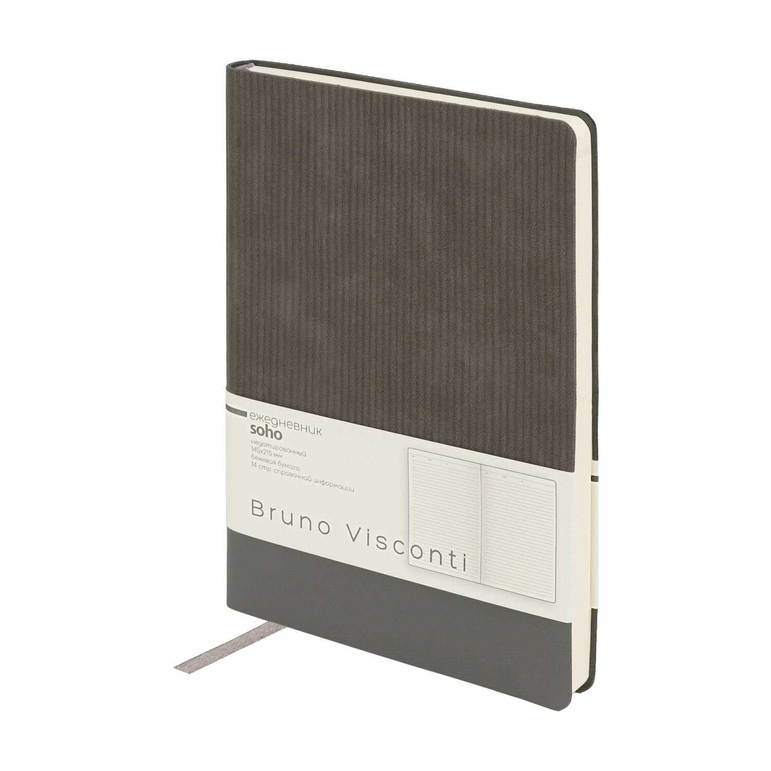 Ежедневник недатированный Bruno Visconti "SOHO" А5 / блокнот для записей серый арт.3-683/03
