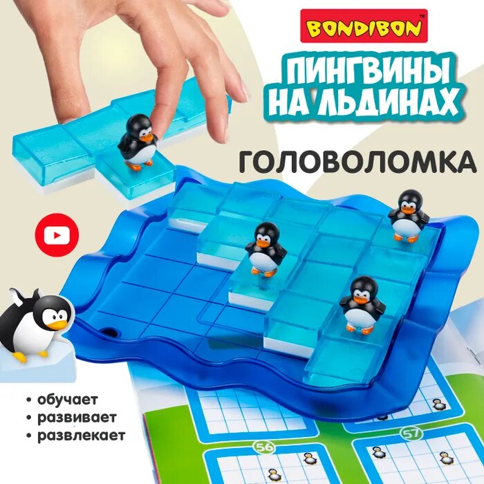 Настольная игра Bondibon на логику пингвины на льдинах