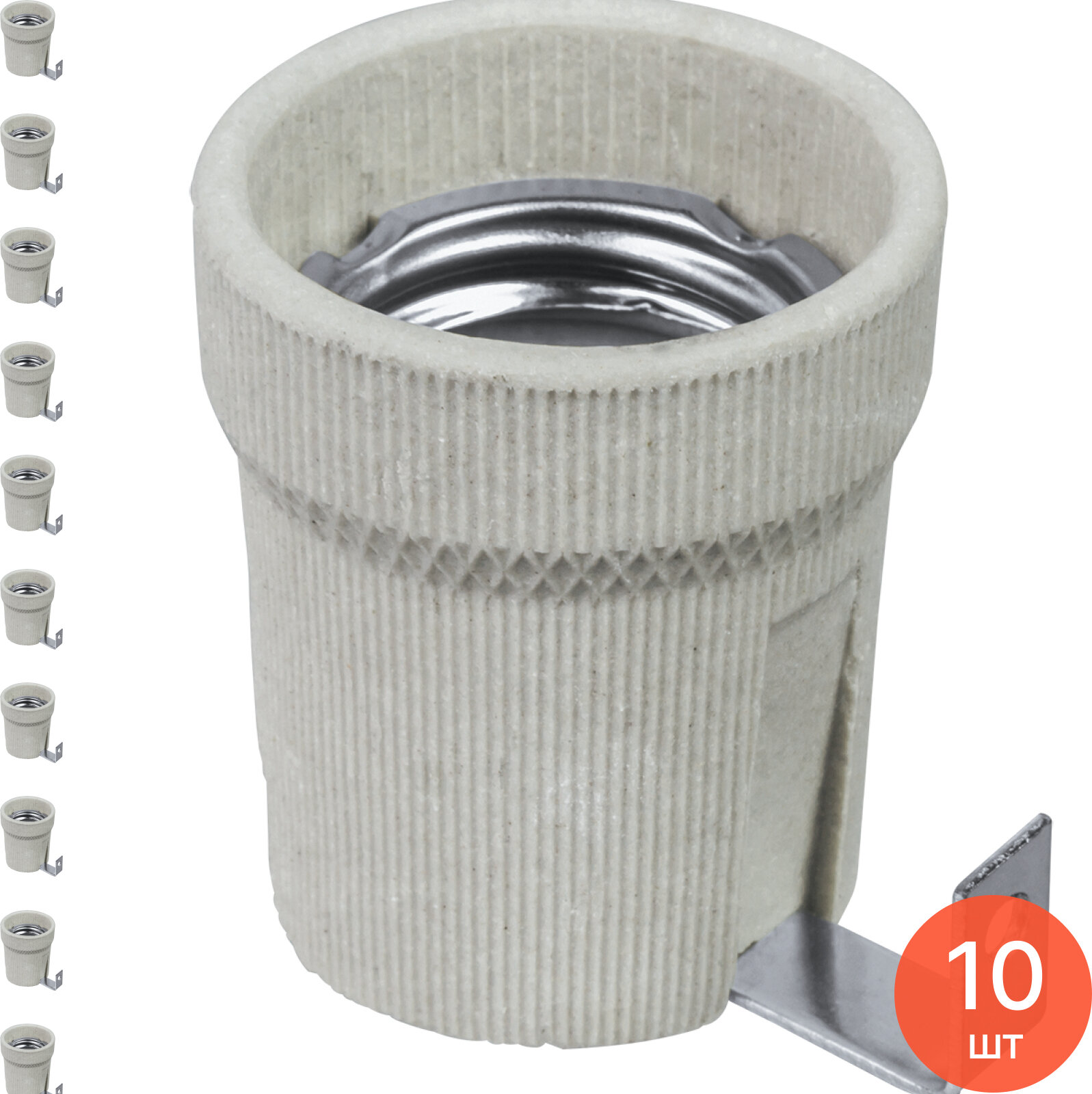 Патрон для лампы Navigator / Навигатор NLH-CL-H-E27 с держателем, керамика белый, Е27, 71619 / электрооборудование (комплект из 10 шт)