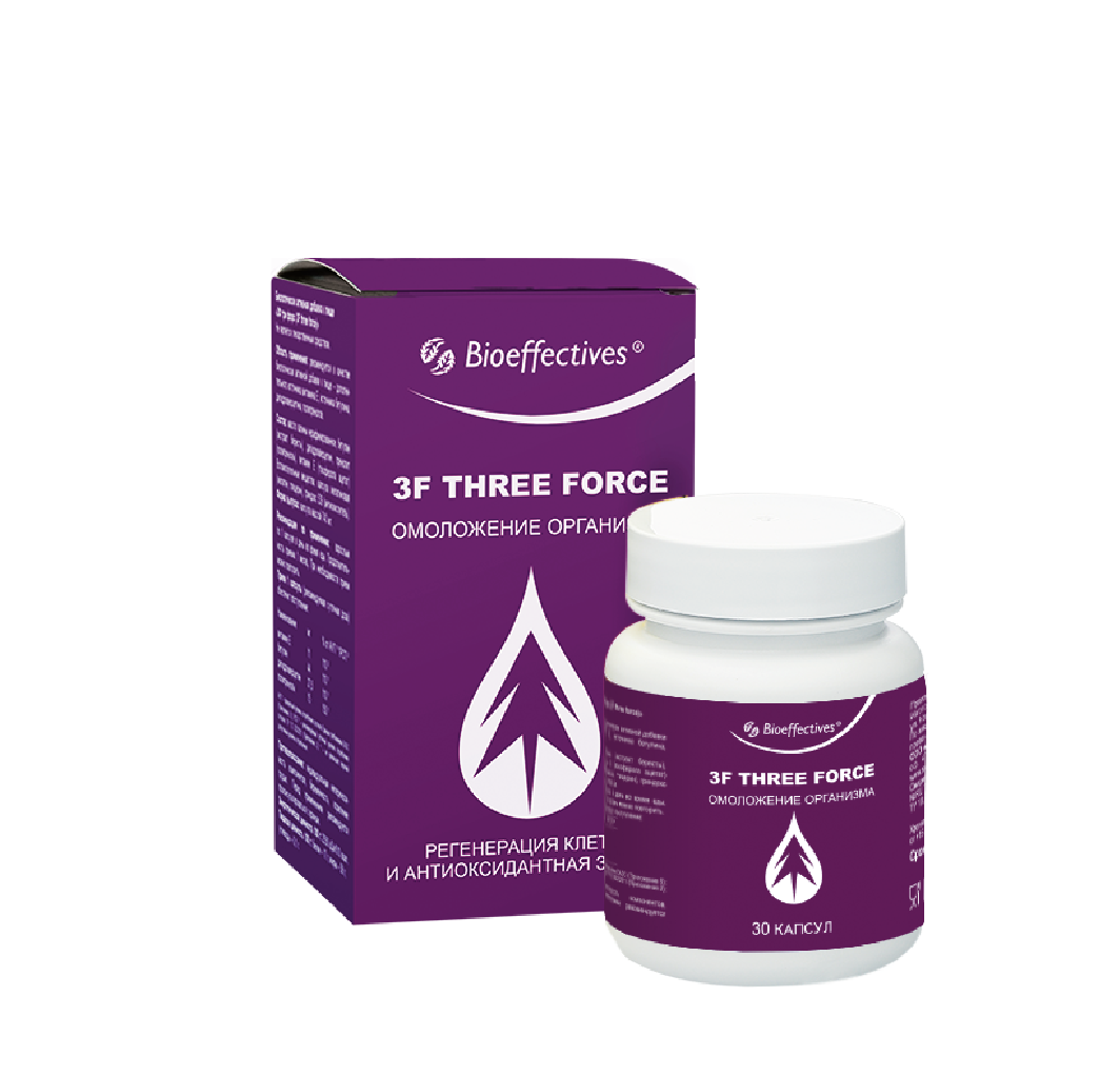 Биоэффектив 3F THREE FORCE 30 капсул (три эф, трифорс) Solagift