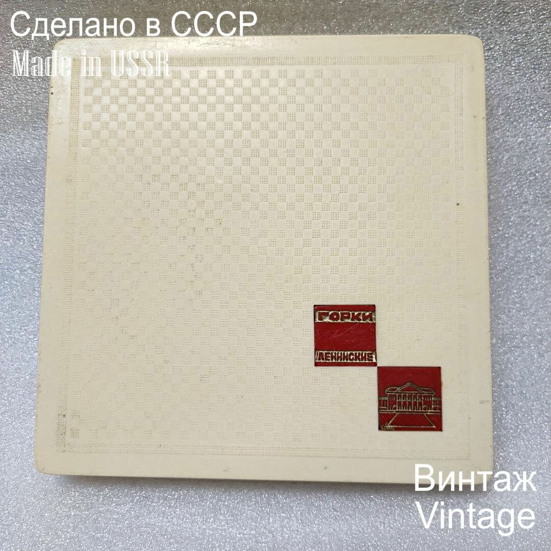 Шахматы дорожные магнитные винтажные "Горки Ленинские" СССР