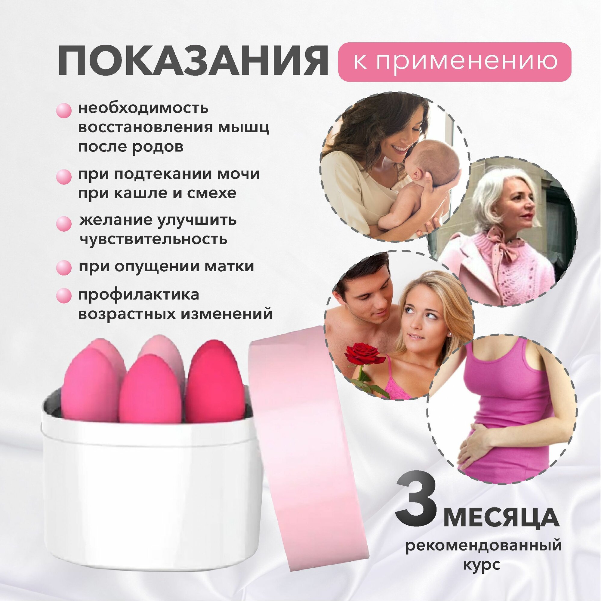 Вагинальные шарики** — фото 1