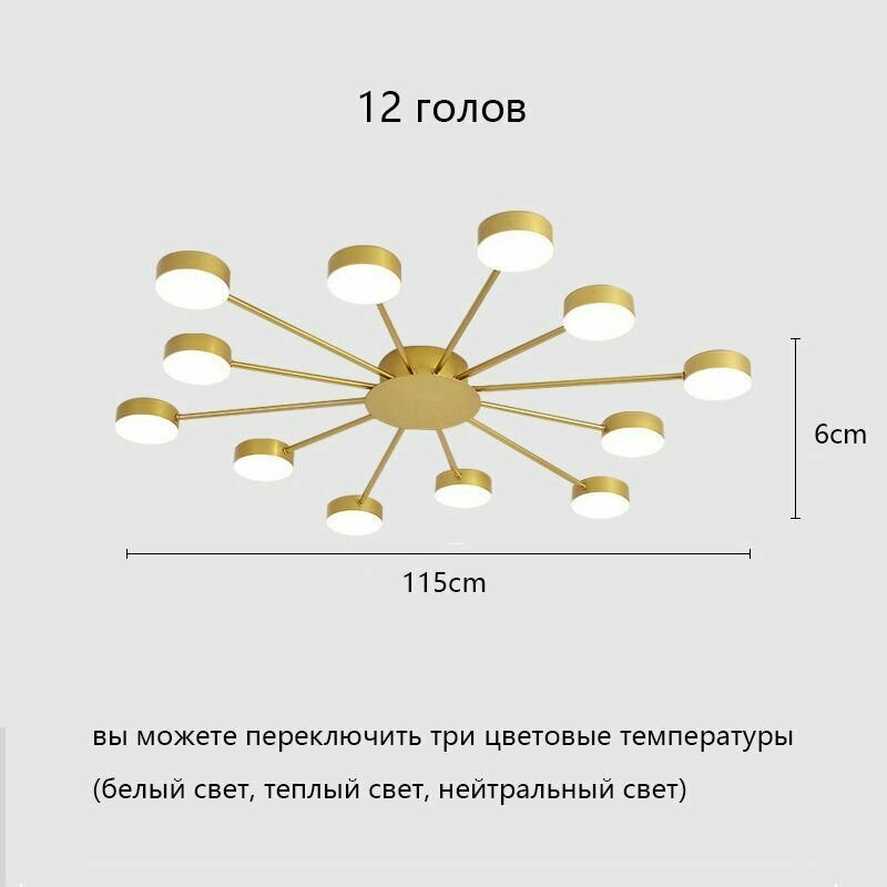 Люстра потолочная — фото 1