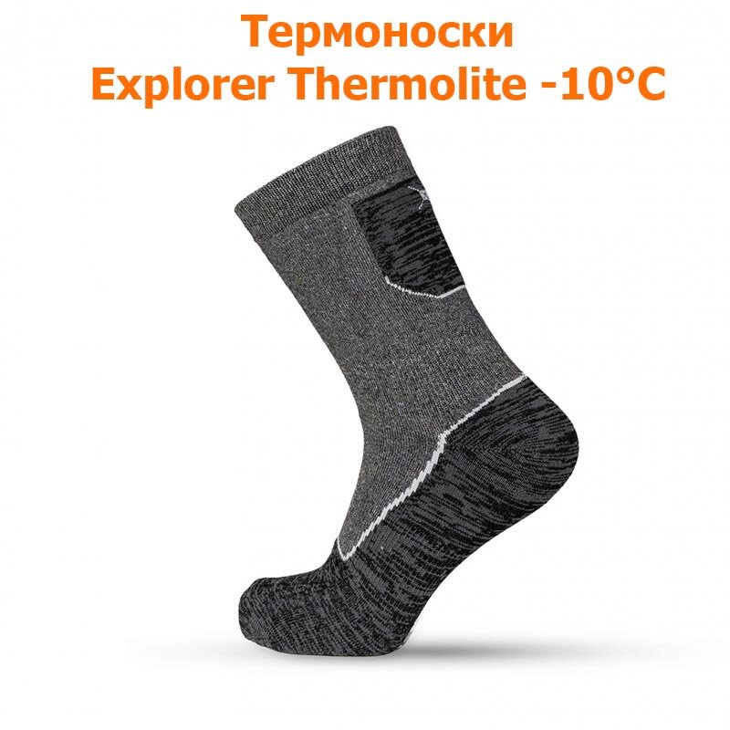 Термоноски Talberg