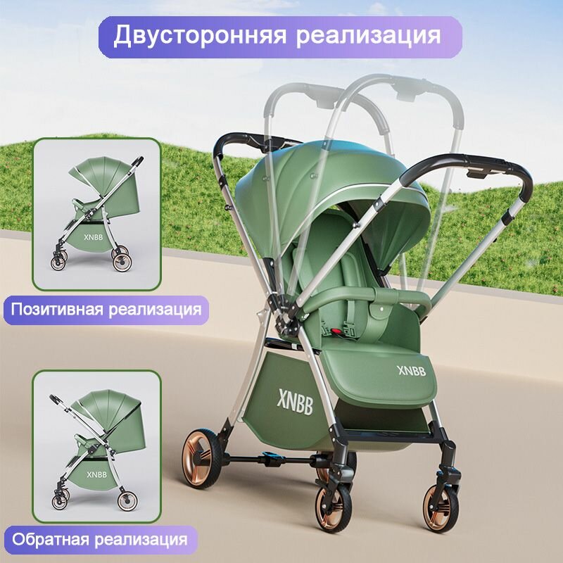Коляска-люлька — фото 1