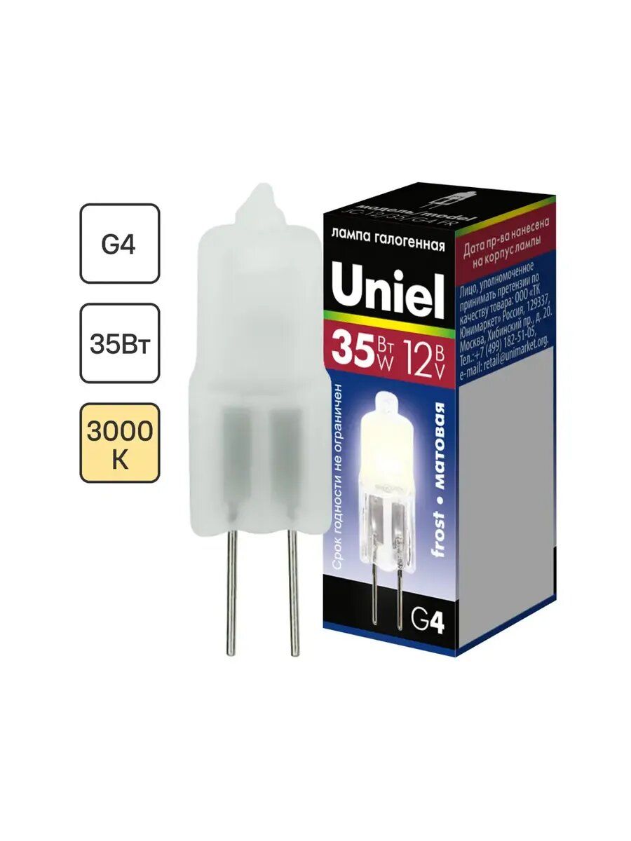 Лампа галогенная капсула G4 35 Вт 12 В свет тёплый белый