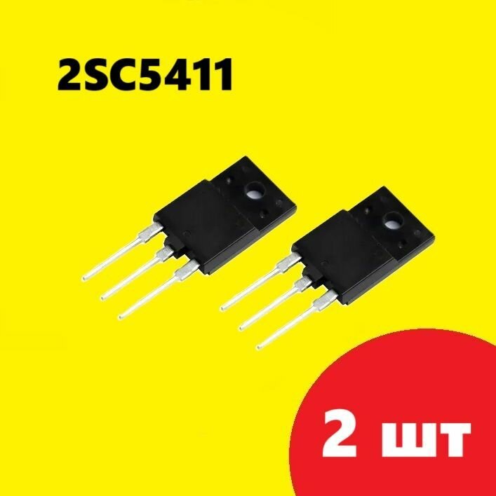 2SC5411 транзистор (2 шт.) корпус TO-3PN, TO-3P схема, аналог 2SC5297 характеристики 2SC5299 цоколевка 2SD2578 datasheet 2SD2579 микросхема 2SD2580, С5411