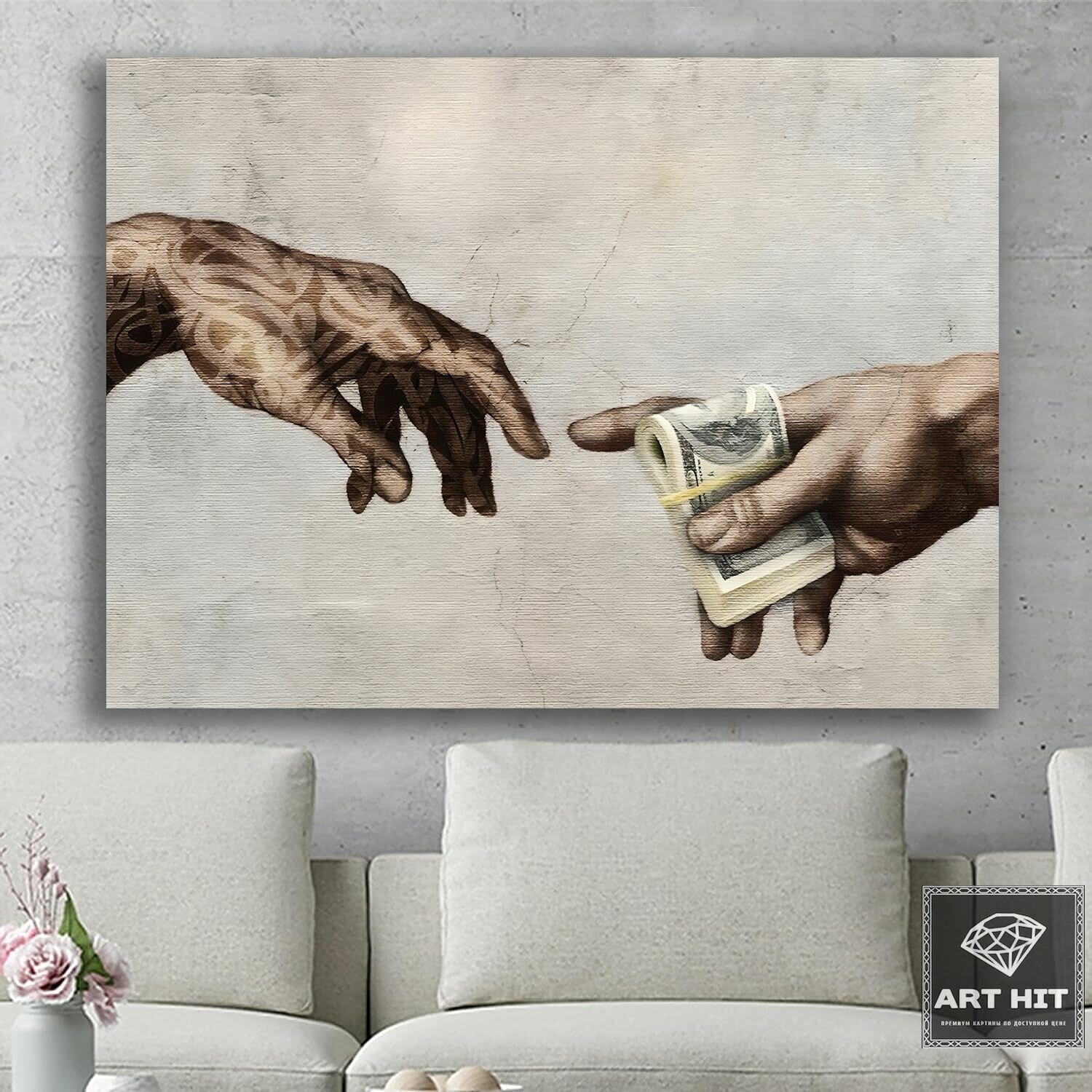 Картина Мотивация, Деньги, Успех, 60х80