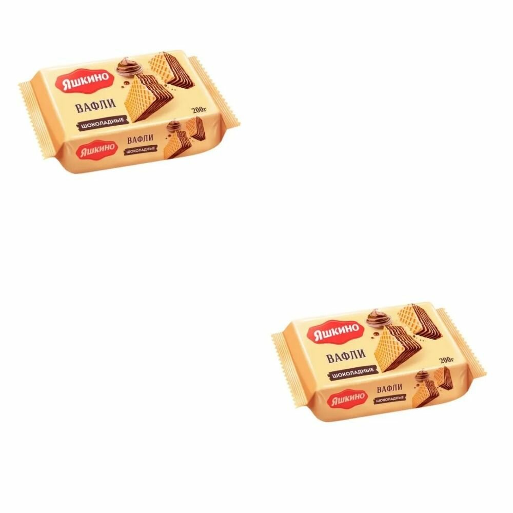 Яшкино Вафли, Шоколадные, 200 г - 2 шт