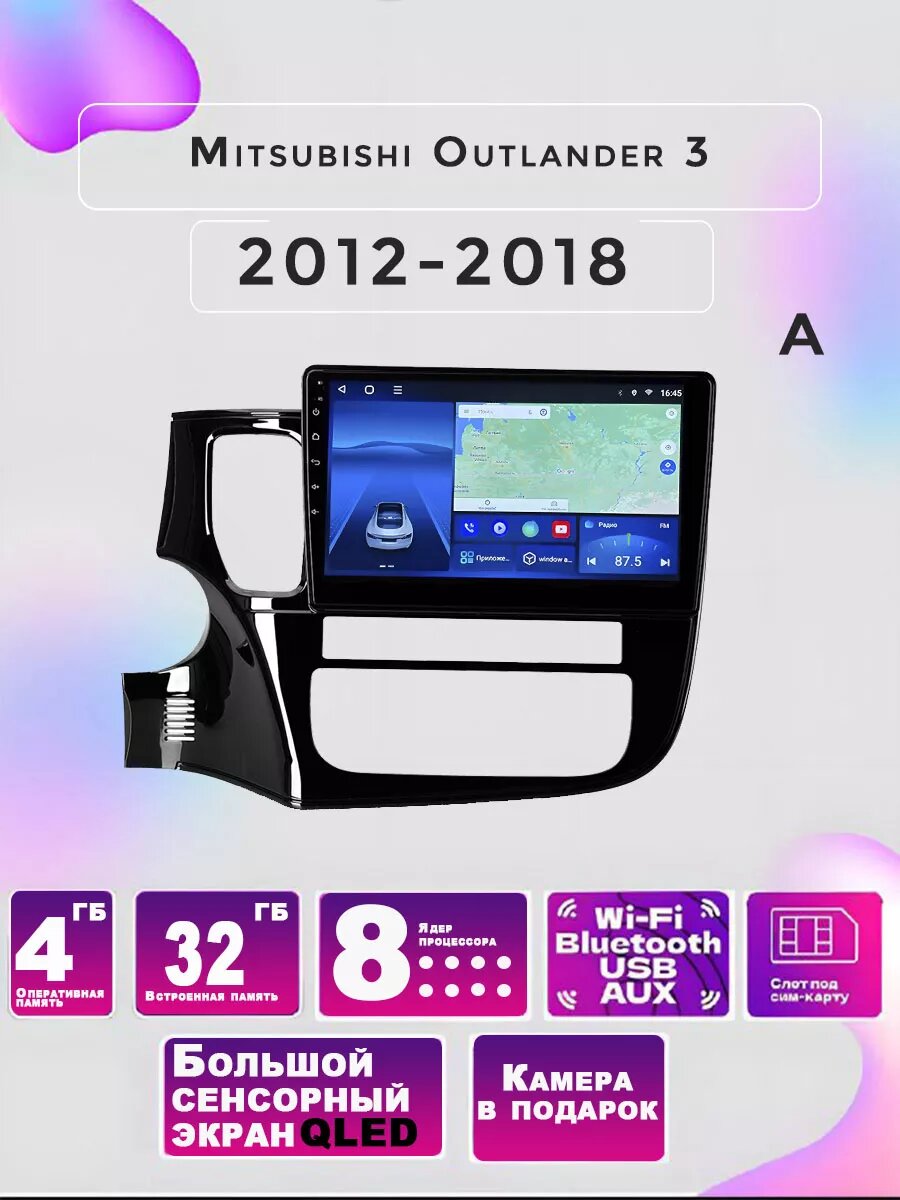 Магнитола TS18 Mitsubishi Outlander 3 GF0W 2012-2018 4/32Gb, Bluetooth, FM/AM, GPS