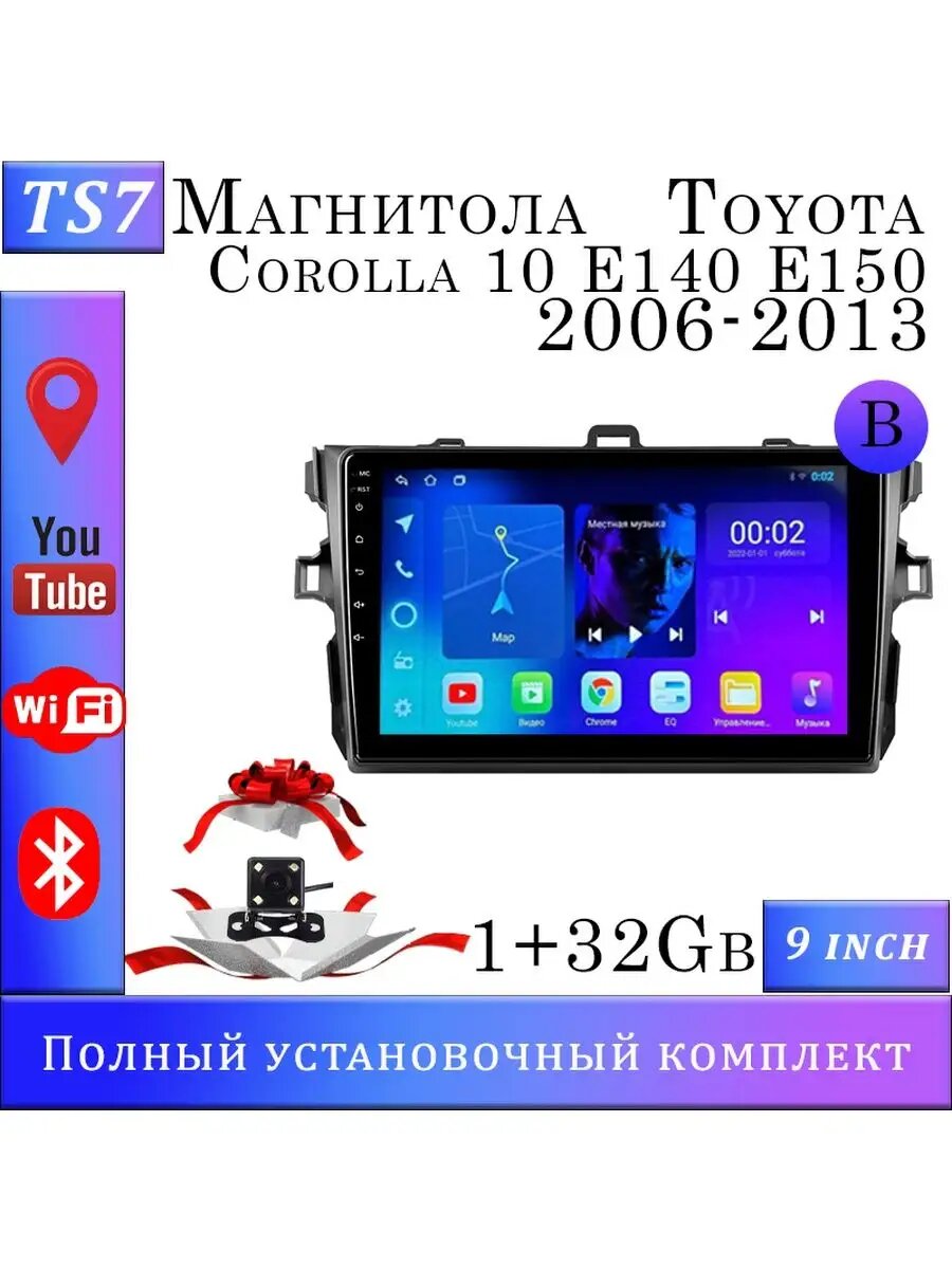Магнитола TS7 Toyota Corolla 10 2006-2013 1/32Gb, Bluetooth, FM/AM, GPS