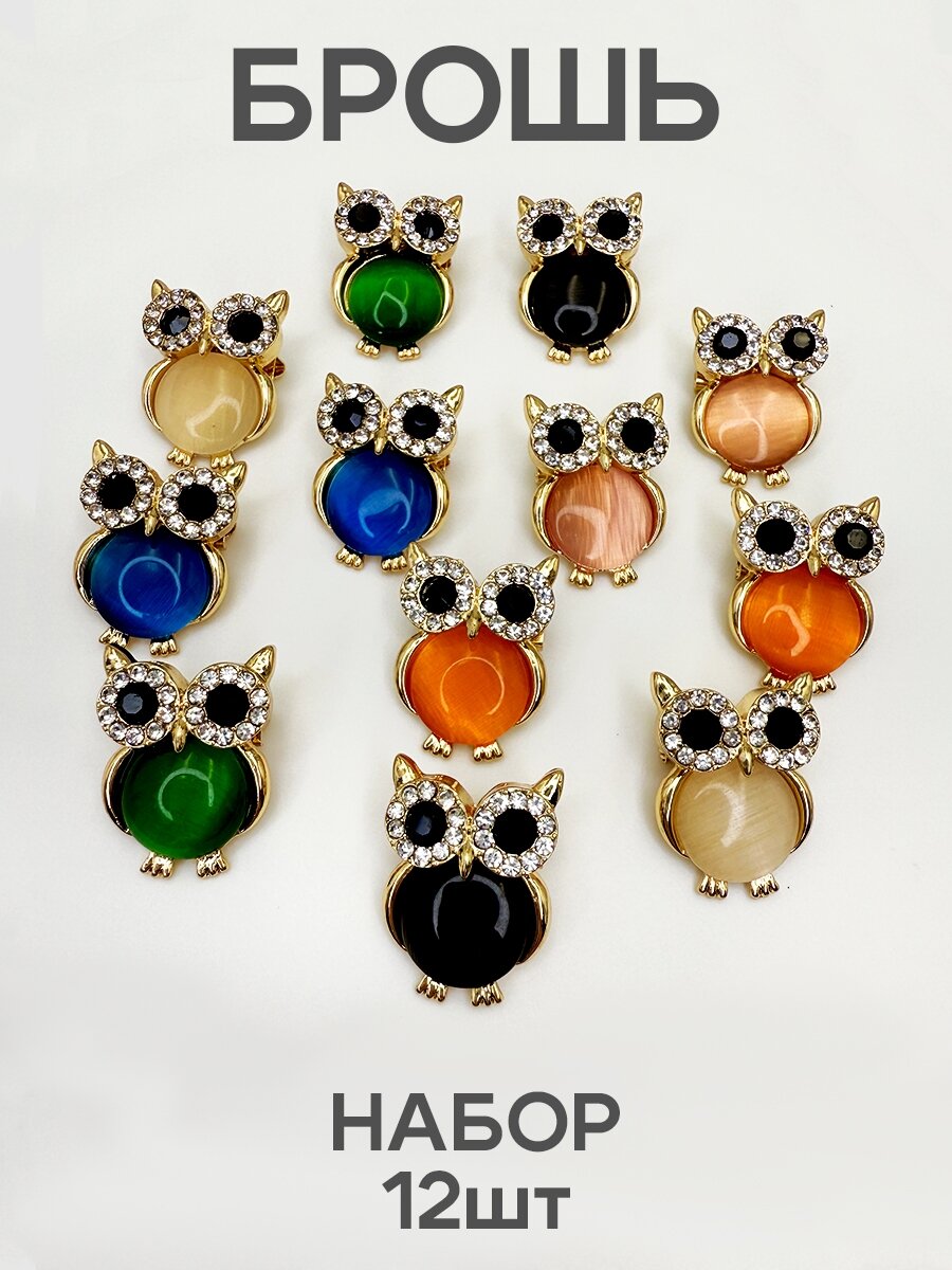 Брошь, стразы