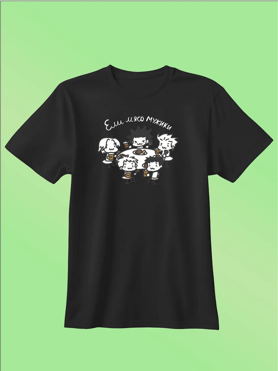 Футболка киш король и шут