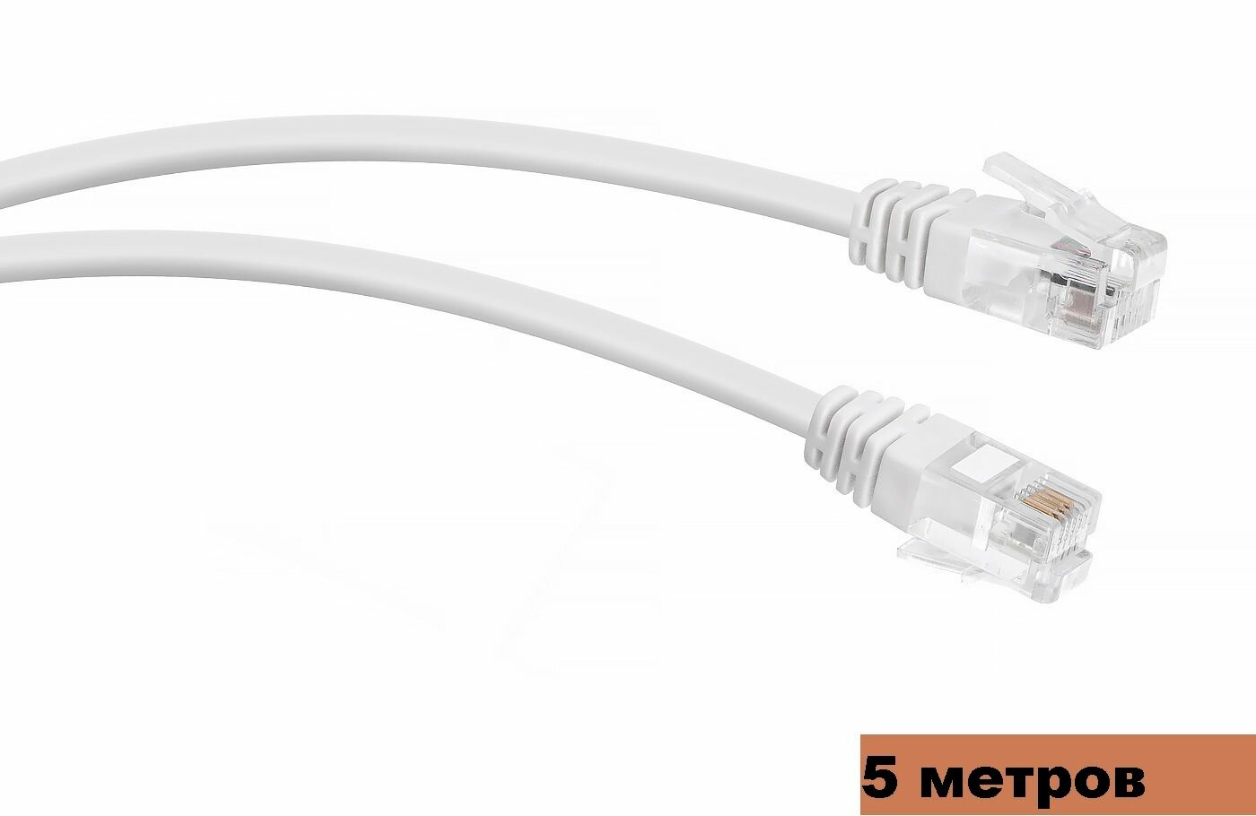 Кабель телефонный патч корд 5 метров
