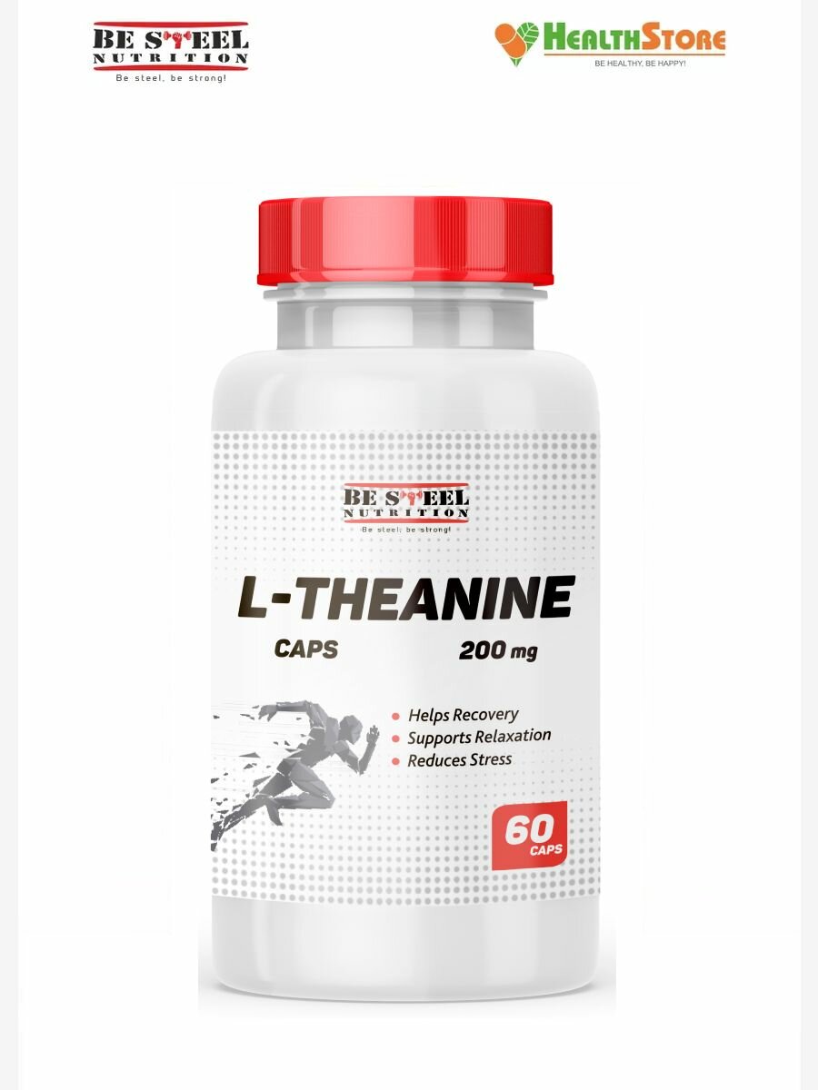 Be Steel Nutrition l theanine 60 капсул Л Теанин успокоительное от стресса 200мг