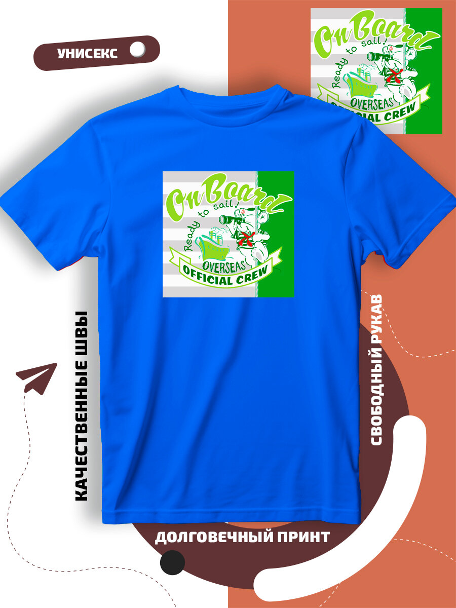 Футболка с принтом медведем моряком on board