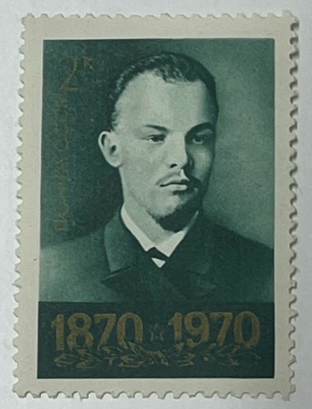 СССР 1970 год Ленин 1870-1970