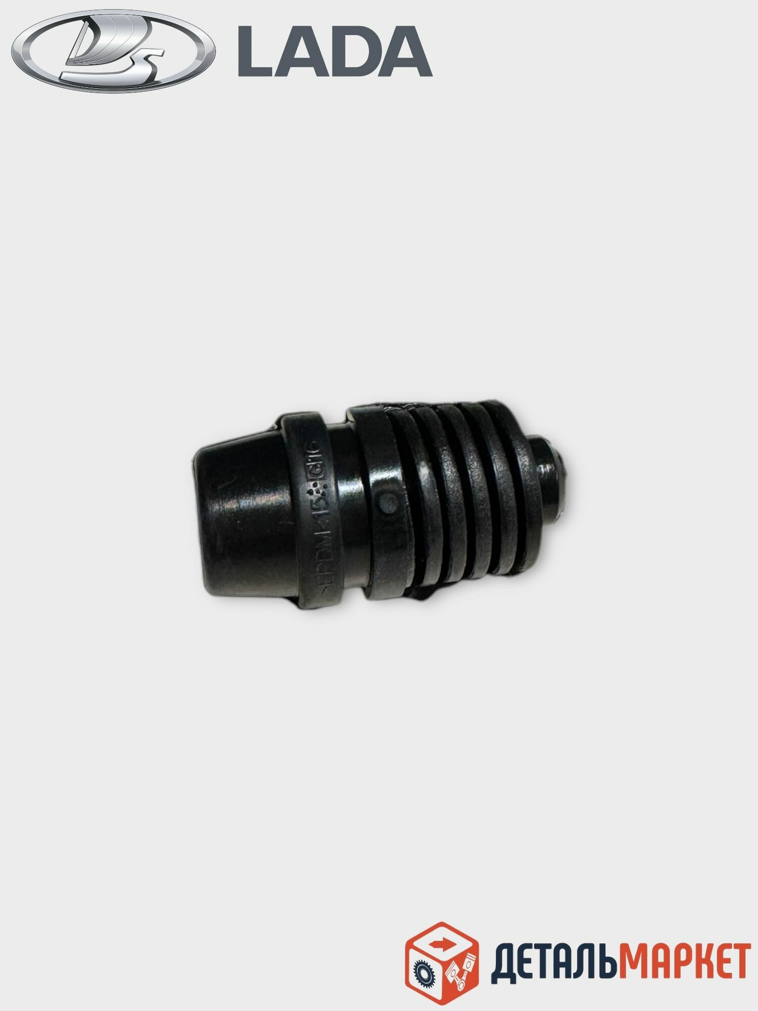 Буфер отбойник капота регулируемый для LADA Веста, Х-Рей