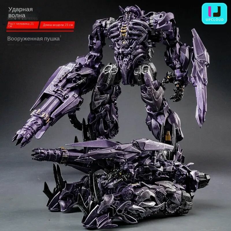 Трансформеров , Shockwave 20cm , UPCLOUD-Деформация два в одном, Роботы, танки
