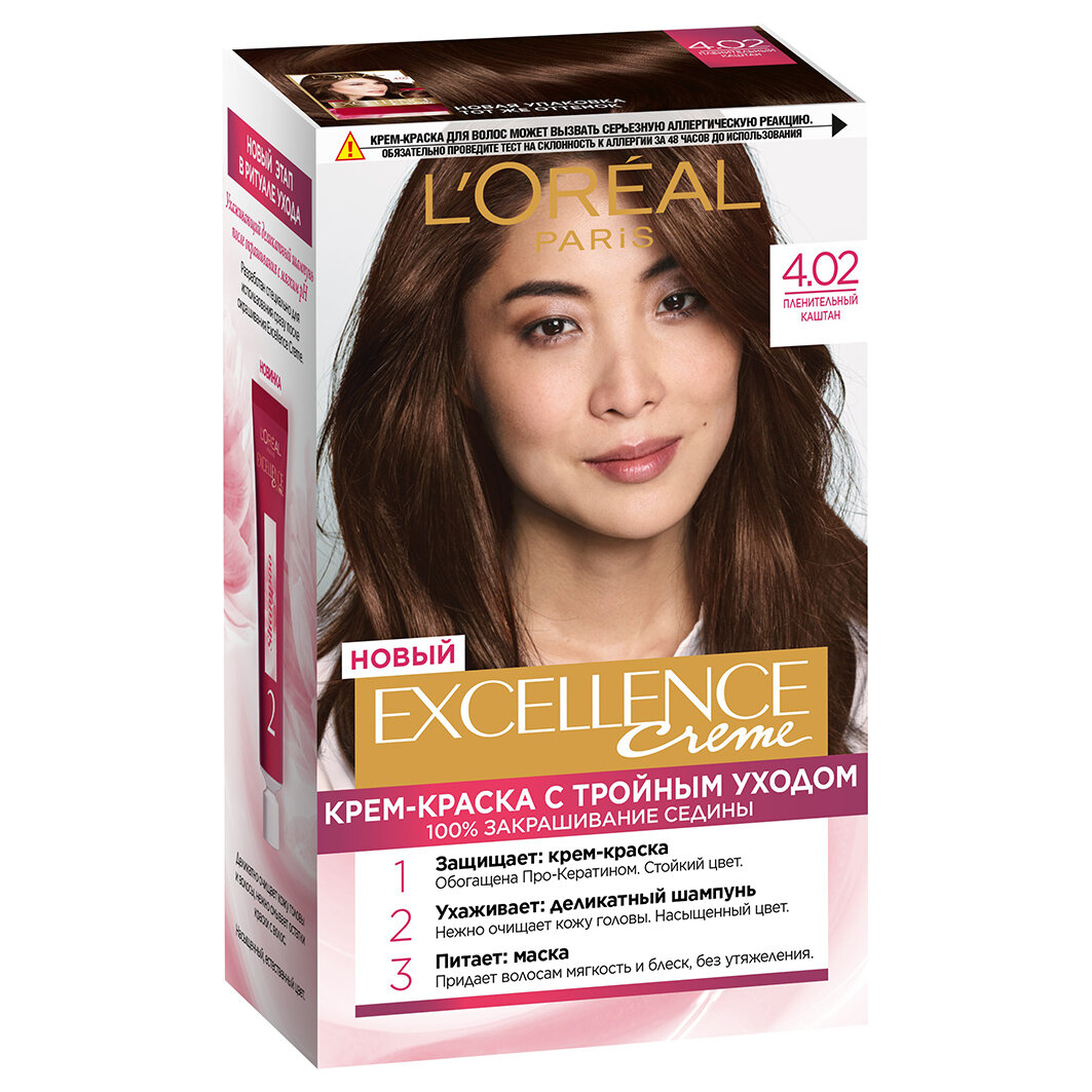 Краска для волос L'Oreal Paris Стойкая Excellence, тон 4.02 Пленительный каштан