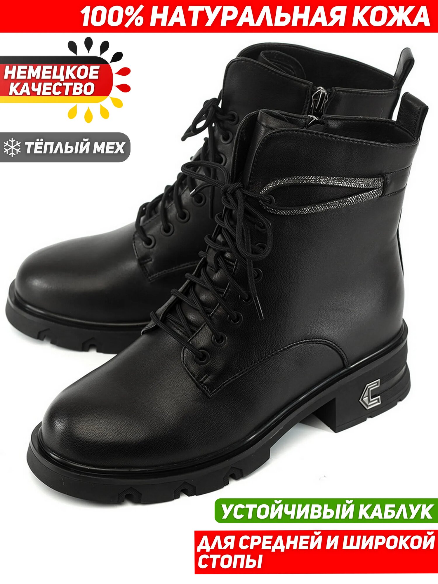 Ботинки черные