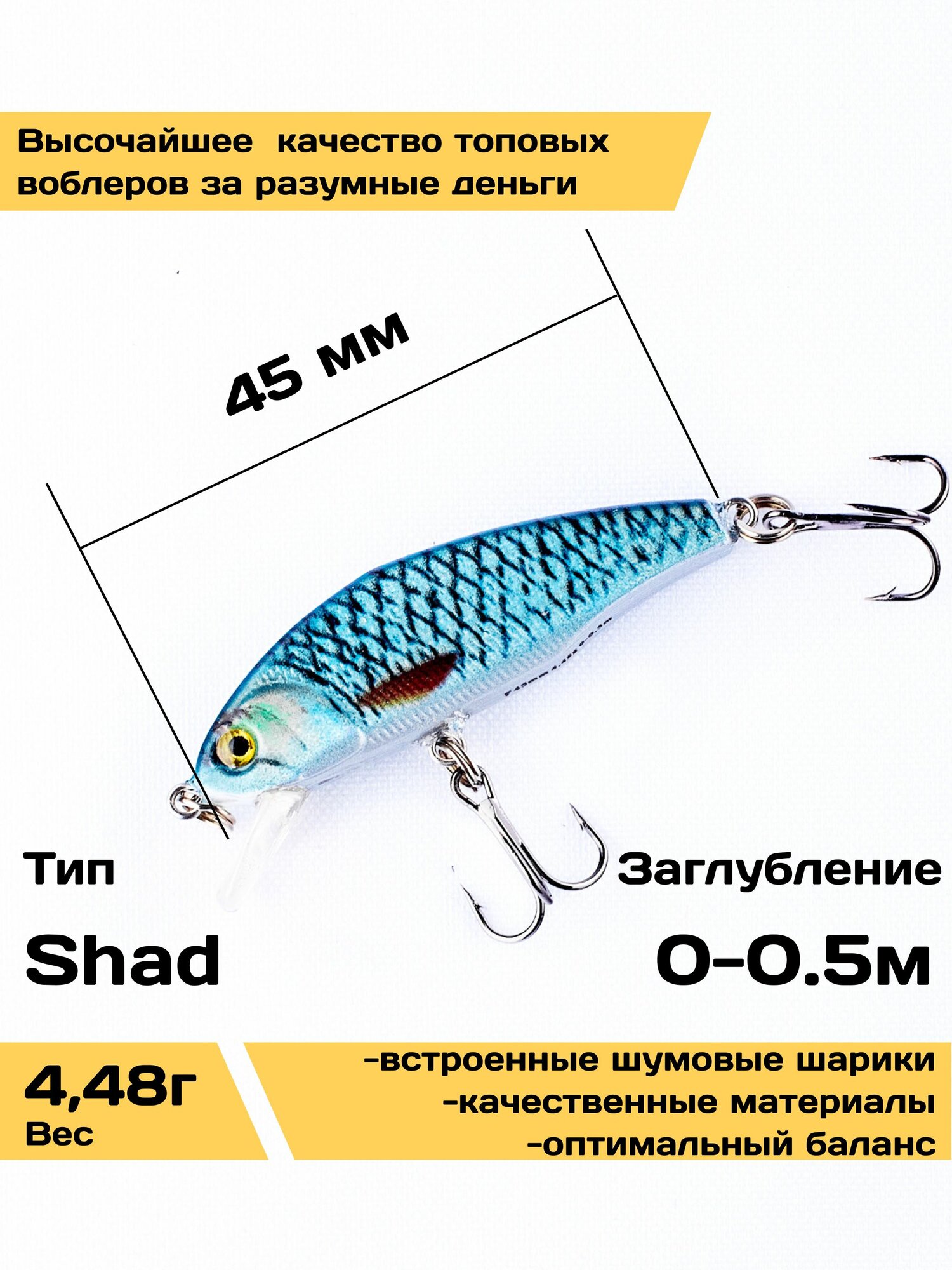 Воблер KDF Hyper 4,48 гр 45 мм голубой (7)