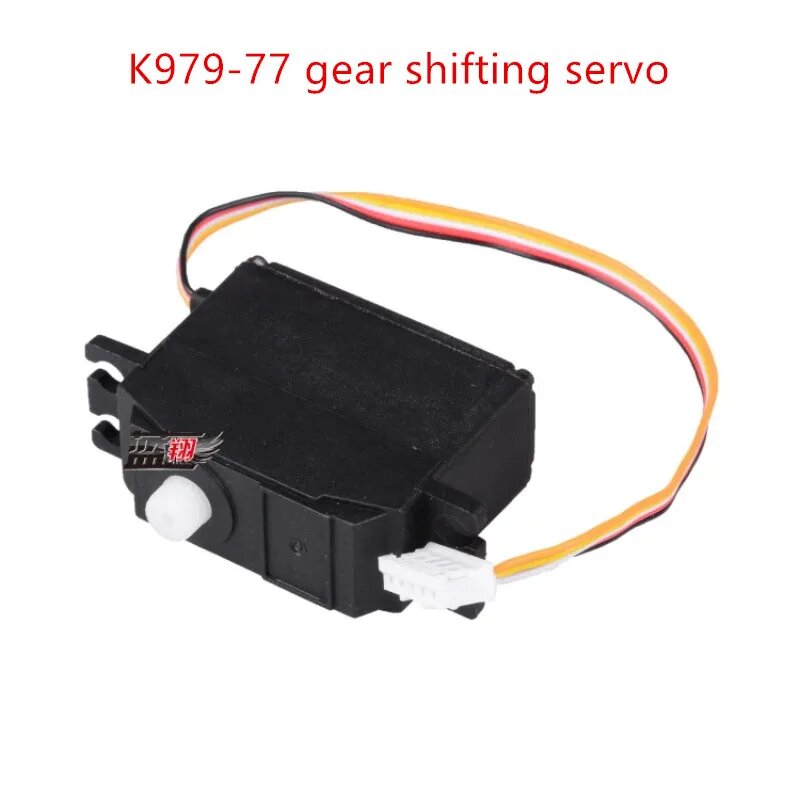 Сервопривод K979-77 для WLtoys K949 1/10