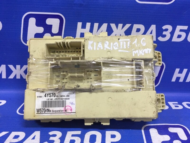 Блок предохранителей Kia RIO 3 2016 919524Y570