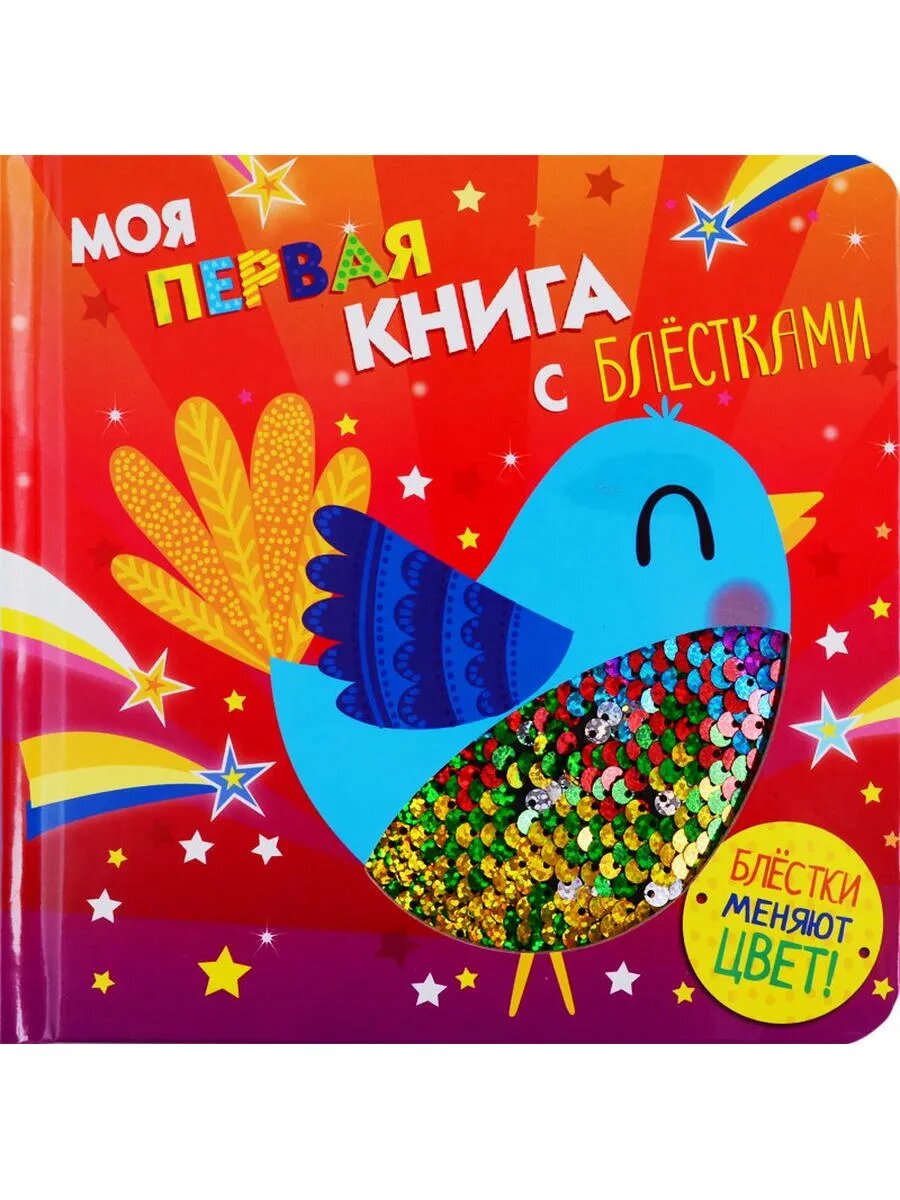Птичка