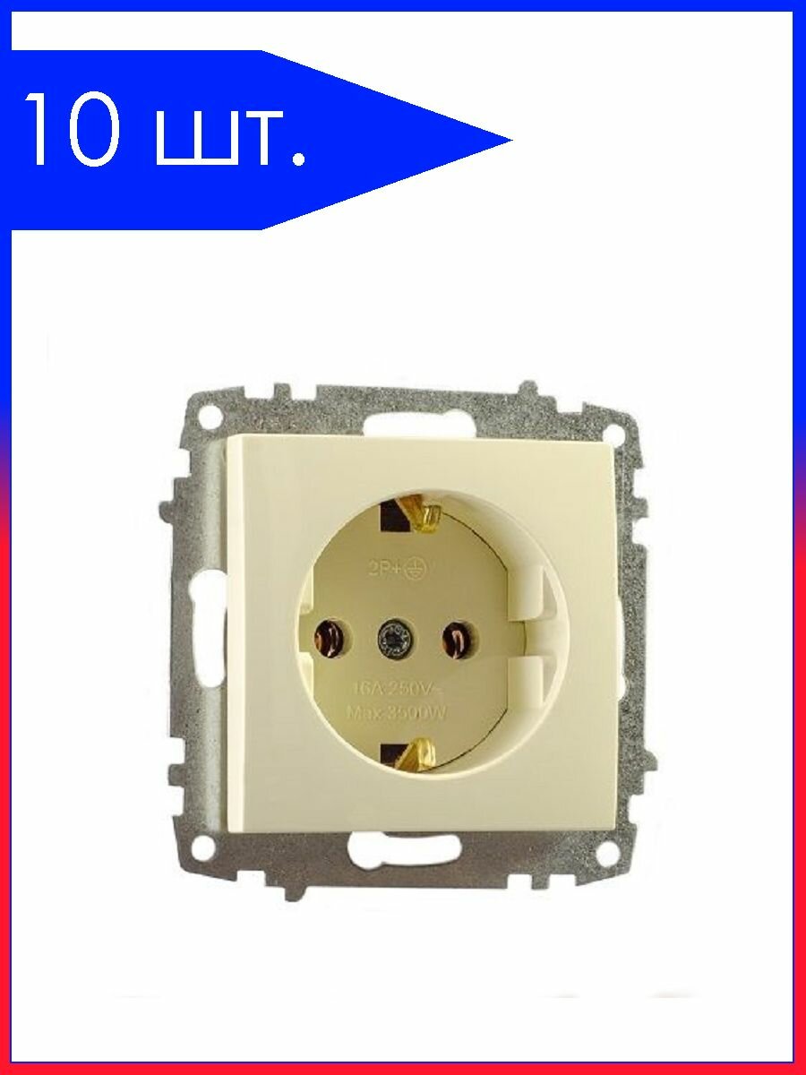 10 шт. Розетка В Рамку Одинарная с Заземлением Кремовый IP20 16А 250В Zena / Vega EL-BI арт. 609-010300-217