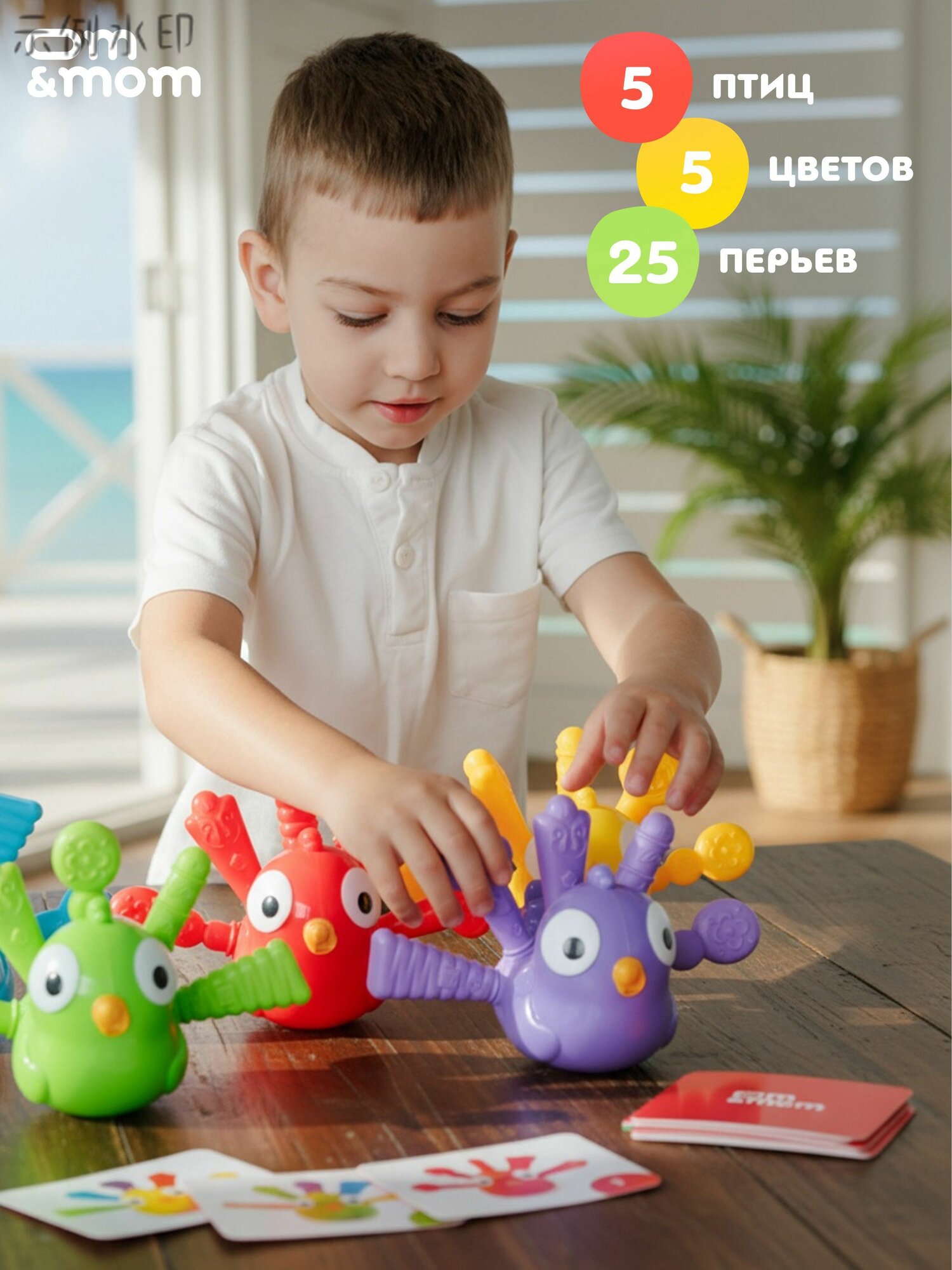 Сортер — фото 1