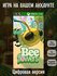 Bee Flowers One, Series X|S , Цифровая версия игры | Доставка на почту
