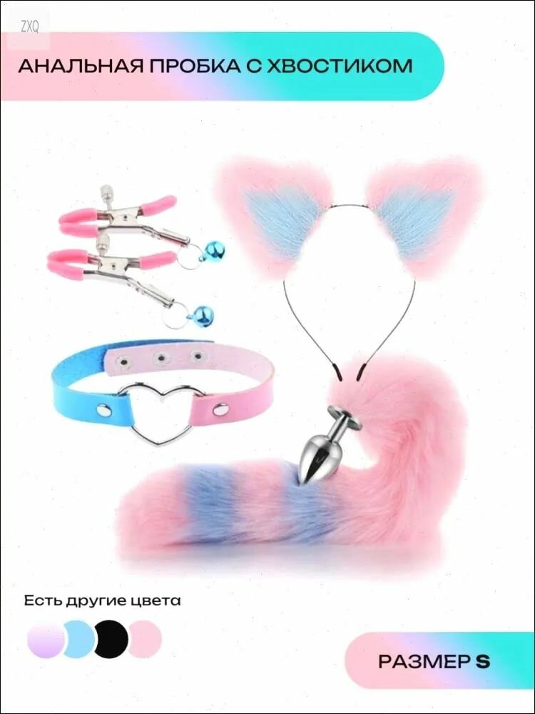 Анальная пробка, голубой, 27 мм