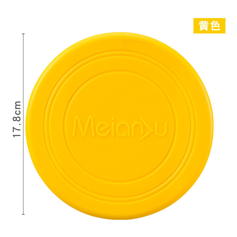 Meianju домашнее животное фрисби собака фрисби собака фрисби плавающая вода мягкая фрисби для домашних животных