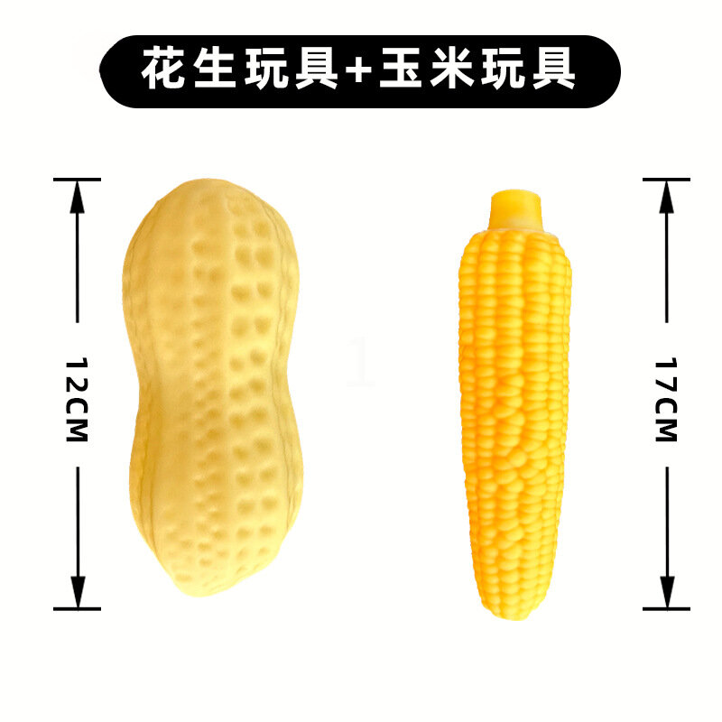 Собака голосовая симулятор арахисовой игрушки Устойчивый к укусу молочный стержень щенок Kogi Tedi для снятия скуки