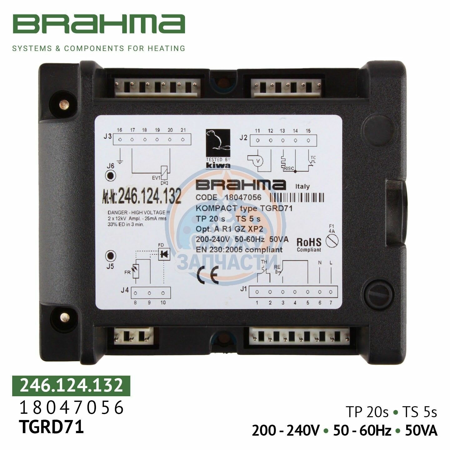 Блок управления горением Brahma TGRD71, 18047056