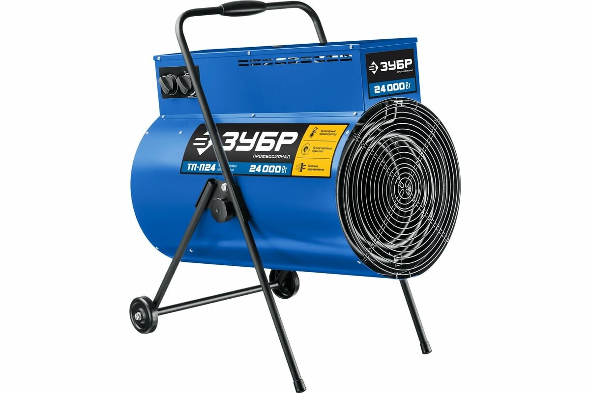 Тепловая пушка ЗУБР Профессионал ТП-П24, синяя, электрическая, мощность 24 кВт, 2400 м³/ч, площадь 250 кв. м