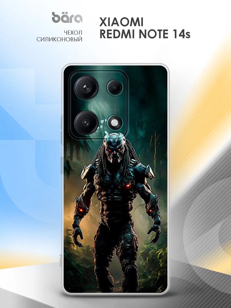 Чехол на Xiaomi Redmi Note 14s, Сяоми Редми Ноте 14с, накладка, с картинкой